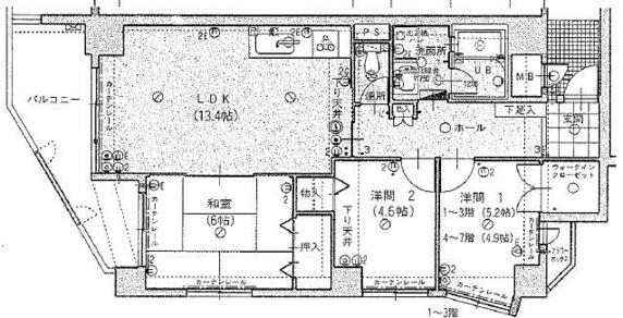 【アットホーム】コスモテール小郡2番館 506 3LDK[6985216558]小郡市のマンション｜マンション購入の情報