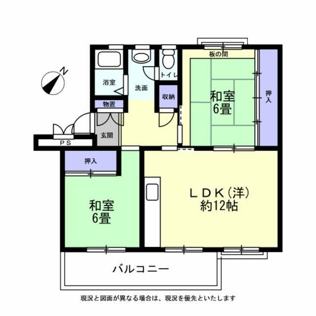 【アットホーム】鶴川2丁目団地 2階 2LDK[1120904205]町田市のマンション｜マンション購入の情報