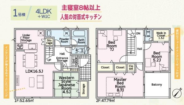 【アットホーム】榛原郡吉田町 神戸 （六合駅 ） 2階建 4LDK[1101619003]榛原郡吉田町の新築一戸建て（提供元：センチュリー21中央不動産焼津・藤枝店）｜一軒家・家の購入
