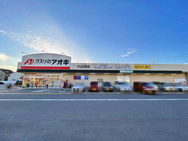 アットホーム】乙訓郡大山崎町 字大山崎小字鏡田 (大山崎駅 アットホーム】乙訓郡大山崎町 字大山崎小字鏡田 (大山崎駅