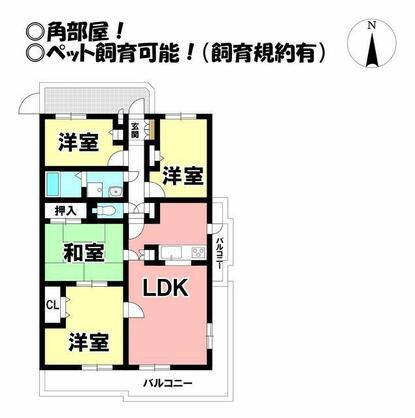【アットホーム】アーバンライフ羽根井 4階 4LDK[1019865477]豊橋市のマンション｜マンション購入の情報