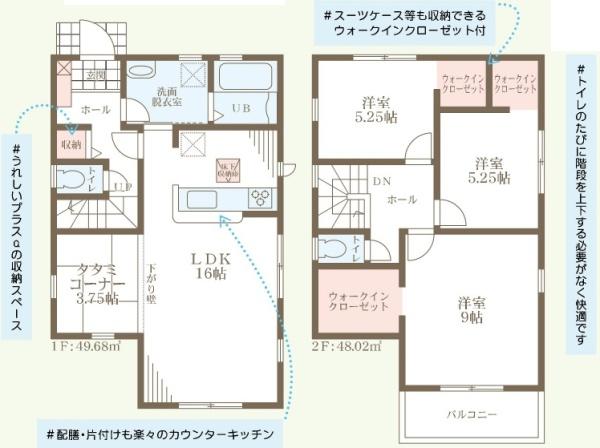 【アットホーム】堺市中区 深井中町（深井駅） 2階建 3LDK[1103984503]堺市中区の一戸建て（提供元：センチュリー21(株 ...