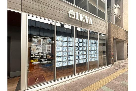 【アットホーム】(株)IEYA 三茶玉川通り店(東京都世田谷区)｜不動産会社｜賃貸・不動産情報