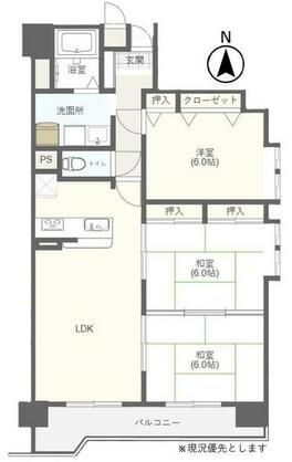【アットホーム】チサンマンション五老内 803 3LDK[6985259526]福島市のマンション｜マンション購入の情報