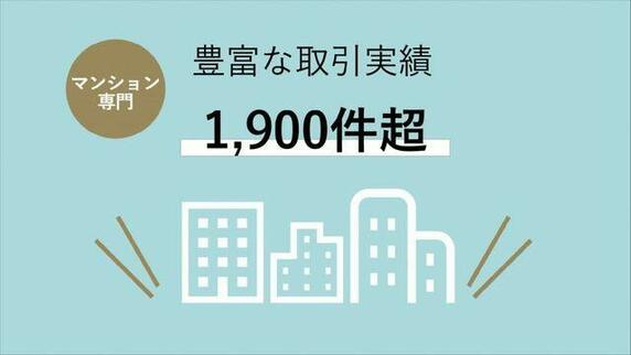 【アットホーム】晴海アイランドトリトンスクエアビュータワー 41階 3LDK[1130478317]中央区のマンション｜マンション購入の情報