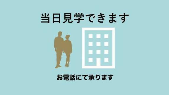 【アットホーム】晴海アイランドトリトンスクエアビュータワー 41階 3LDK[1130478317]中央区のマンション｜マンション購入の情報