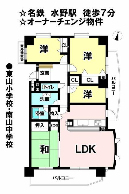 【アットホーム】ライオンズマンション瀬戸北山 2階 4LDK[1018928777]瀬戸市のマンション｜マンション購入の情報