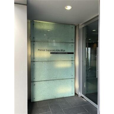 【アットホーム】プライマル札幌北18条 408 1DK（提供元：(有)名探邸HOME’S）｜札幌市北区の賃貸マンション[6987700843]