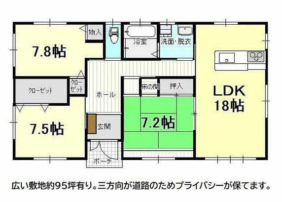 【アットホーム】松山市 夏目（粟井駅） 平屋建 3LDK[1005683297]松山市の一戸建て（提供元：LIXIL不動産ショップ ERA(有)ジャスト不動産サービス）｜一軒家・家の購入