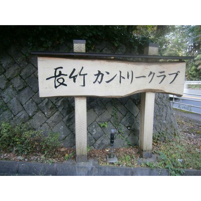 【アットホーム】パーソナルマンション長竹 102 3LDK（提供元：オーク・ベイ）｜相模原市緑区の賃貸アパート[6965043650]
