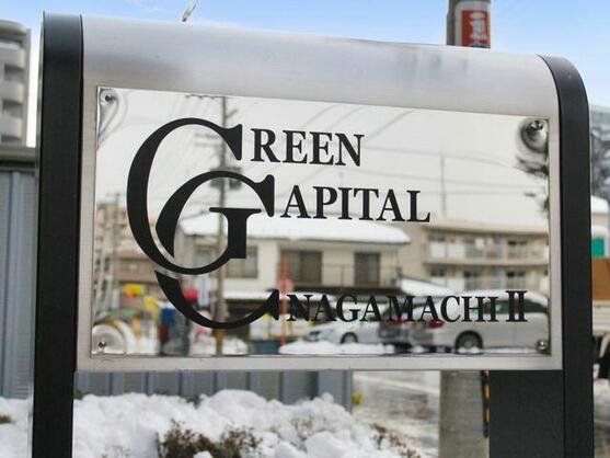 【アットホーム】グリーンキャピタル長町II 10階 3LDK[1031261090]仙台市太白区のマンション｜マンション購入の情報