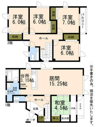 【アットホーム】札幌市東区 東苗穂十二条3丁目（栄町駅） 2階建 5LDK[6985017662]札幌市東区の一戸建て（提供元：(株)常口アトム ソリューション営業部）｜一軒家・家の購入
