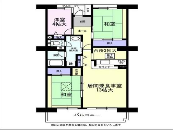 【アットホーム】グランシティ大津ヶ丘 2階 3LDK[1120929705]柏市のマンション｜マンション購入の情報