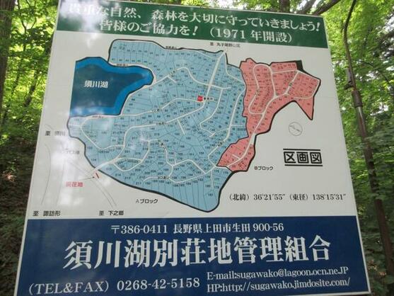 【アットホーム】上田市 生田（信濃国分寺駅） 2階建 2LDK[6986935021]上田市の一戸建て（提供元：トーワ不動産建設(株)）｜一軒家・家の購入