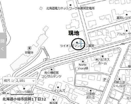 【アットホーム】ライオンズマンション富岡 205 4LDK[1078529269]小樽市のマンション｜マンション購入の情報