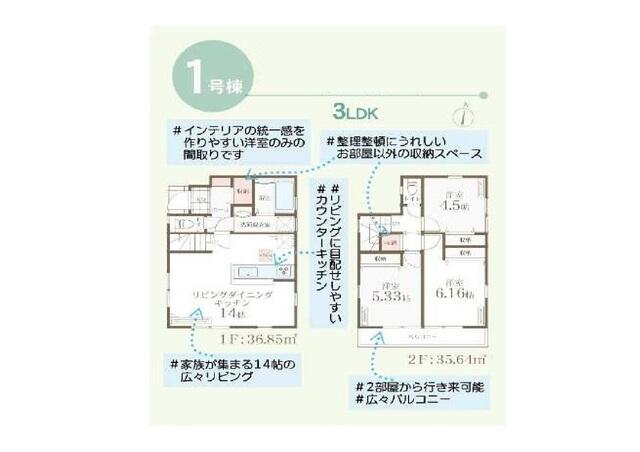 【アットホーム】横須賀市 粟田1丁目 （YRP野比駅 ） 2階建 3LDK[1175997303]横須賀市の新築一戸建て（提供元：(株)TKネクスト 神奈川支店）｜一軒家・家の購入