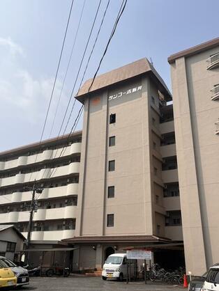 【アットホーム】サンコーポ新川 502 2LDK[6983720924]大分市のマンション｜マンション購入の情報