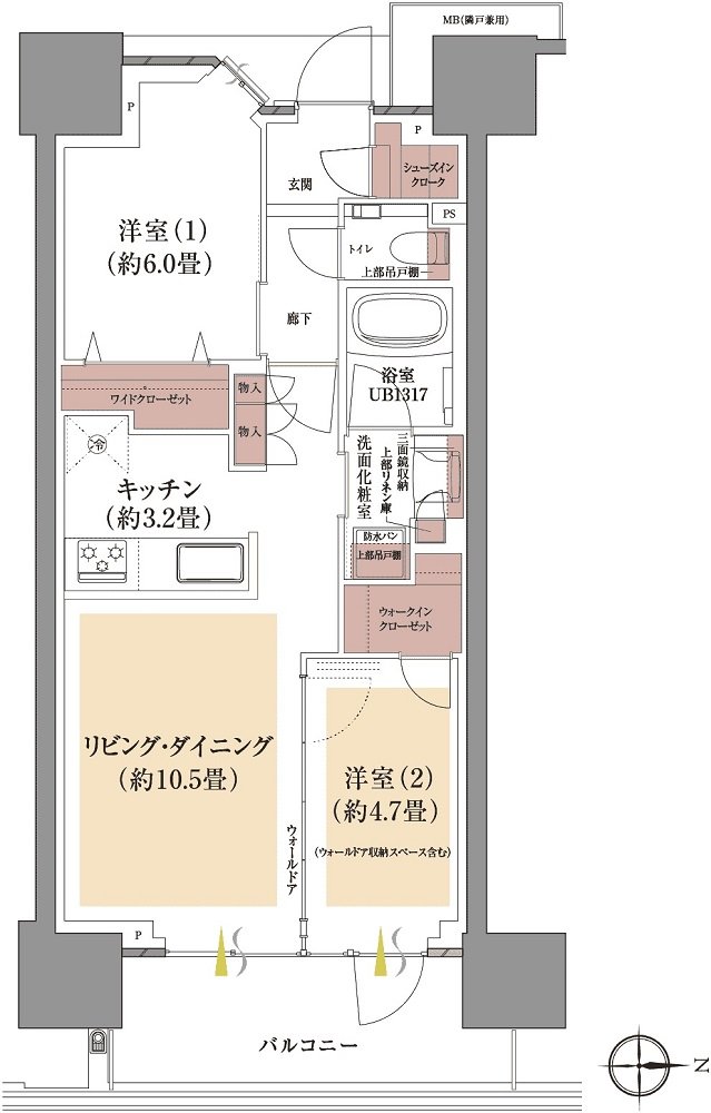 【アットホーム】プラウド府中グレイス｜新築マンション・分譲マンション