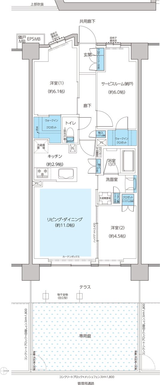 【アットホーム】レーベン和光 THE GRANDE｜新築マンション・分譲マンション
