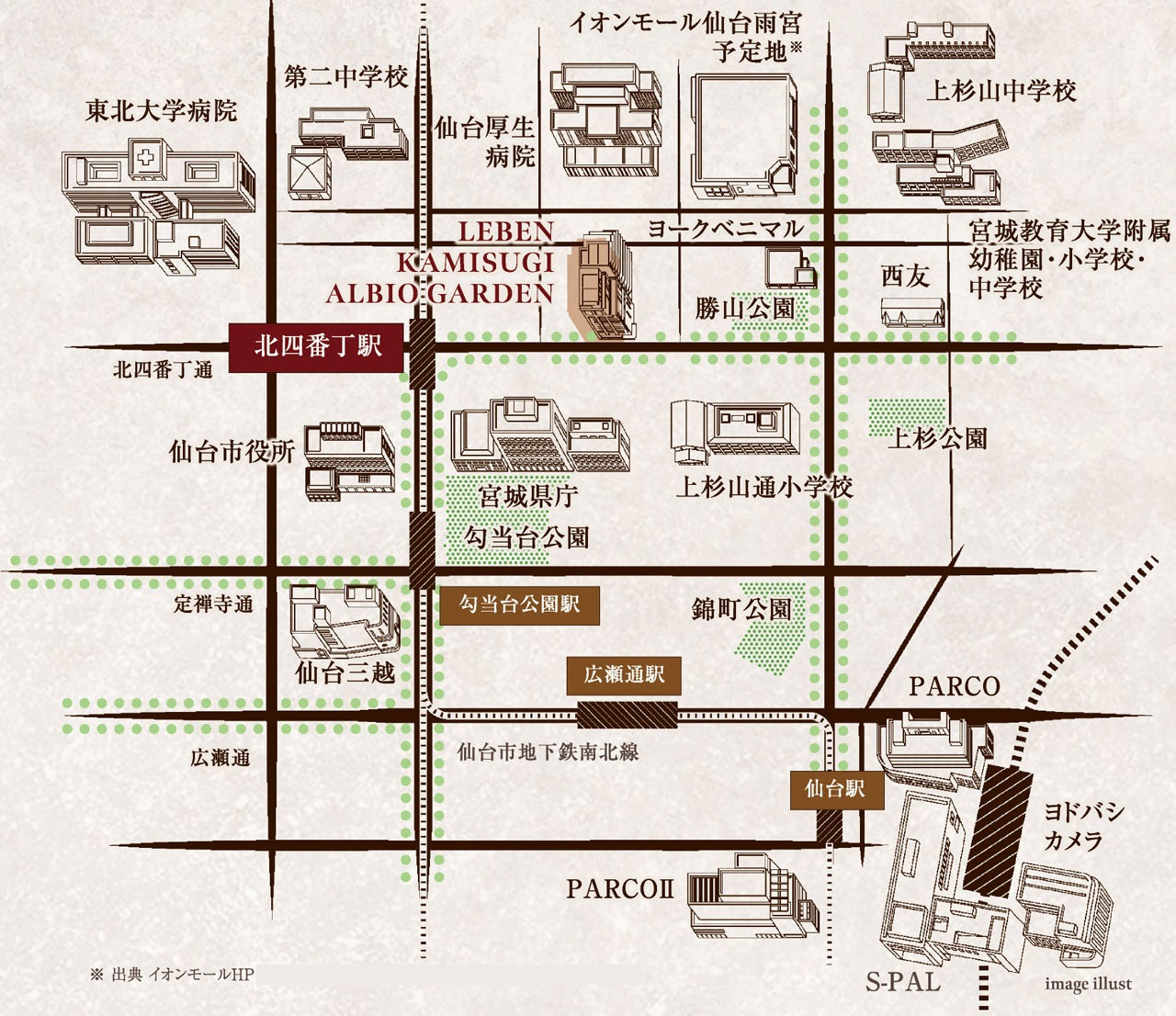 【アットホーム】レーベン上杉ALBIO GARDEN｜新築マンション・分譲マンション